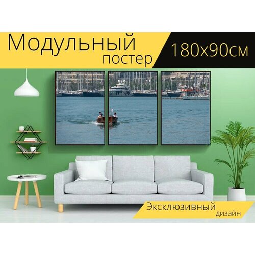 Модульный постер "Тело из воды, море, город" 180 x 90 см. для интерьера