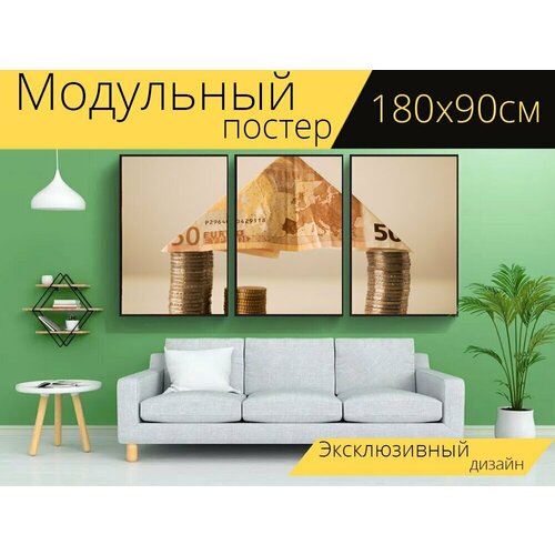 Модульный постер "Деньги, финансы, дом" 180 x 90 см. для интерьера
