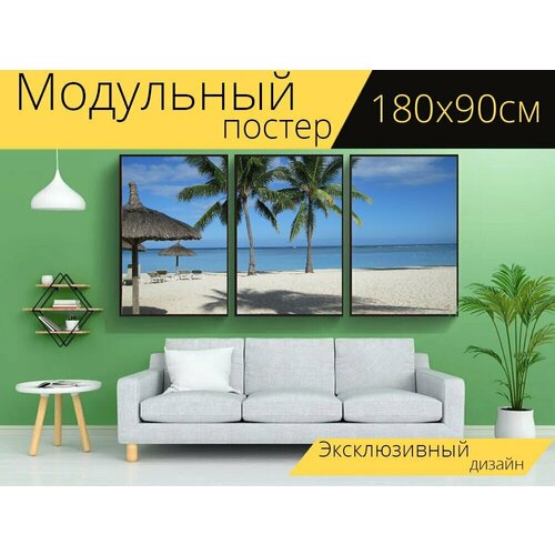 Модульный постер "Пляж, ладони, деревья" 180 x 90 см. для интерьера