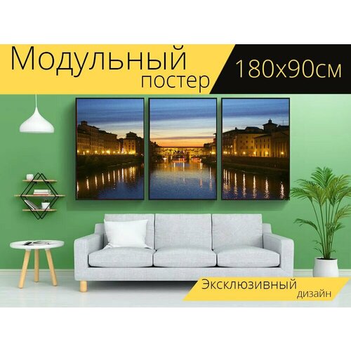 Модульный постер "Флоренция, мост, ночь" 180 x 90 см. для интерьера
