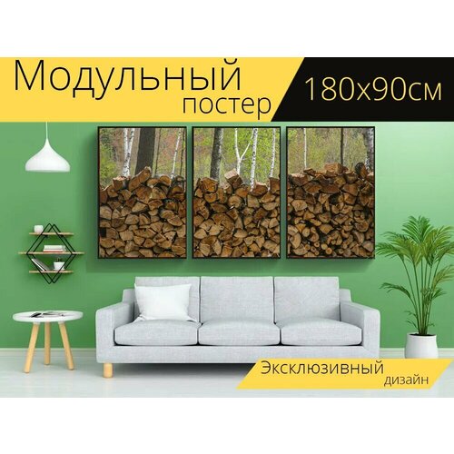 Модульный постер "Дрова, стволы деревьев, древесина" 180 x 90 см. для интерьера