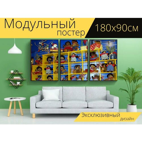 Модульный постер "Плюшевые мишки, тедди, игрушка" 180 x 90 см. для интерьера