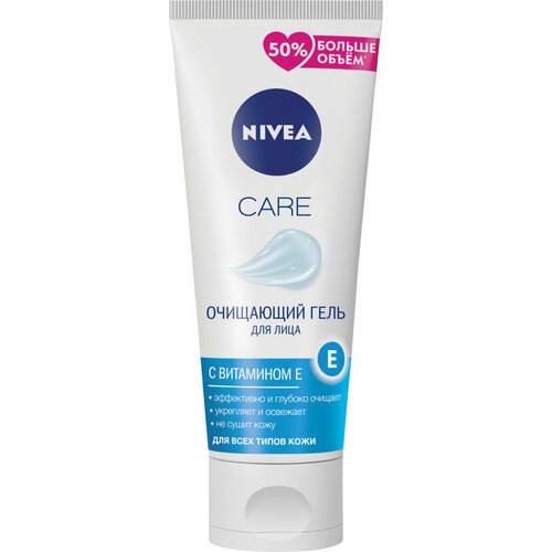 Гель для умывания NIVEA Care очищающий, 220мл