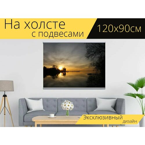Картина на холсте "Заход солнца, озеро, деревья" с подвесами 120х90 см. для интерьера