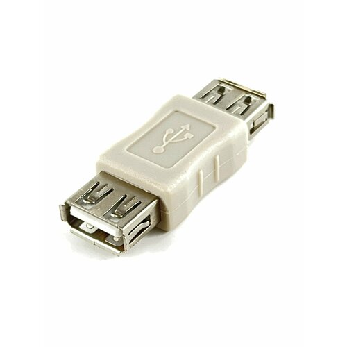 Переходник USB A гнездо - A гнездо( 1 штука)