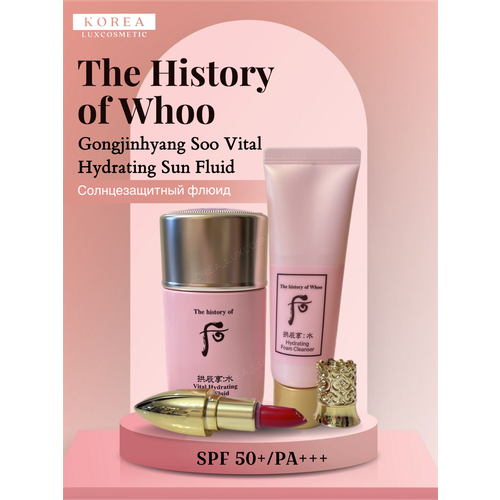 The History of Whoo солнцезащитный флюид SPF 50+/PA+++(60мл) Gongjinhyang Soo Vital Hydrating Sun Fluid