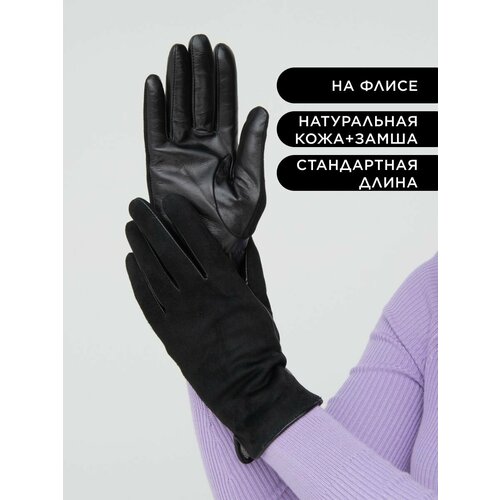Перчатки  Chansler, размер 7.5, черный