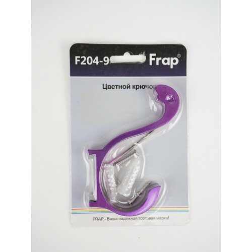 F204-9 Крючок Фиолетовый