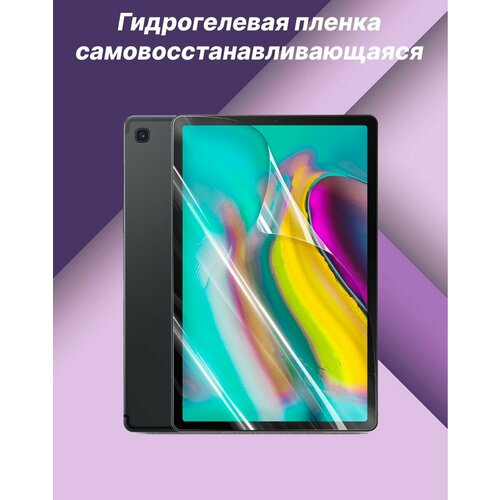 Защитная пленка для планшета Realme Pad 10.4 Глянцевая