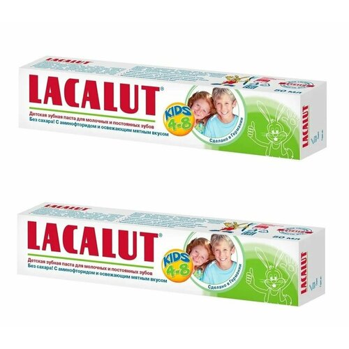 Lacalut Зубная паста Kids от 4 до 8 лет Сладкая мята, 50 мл, 2 шт