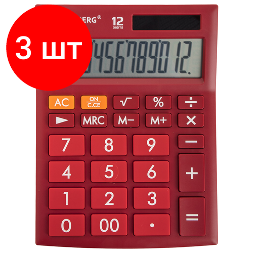 Комплект 3 шт, Калькулятор настольный BRAUBERG ULTRA-12-WR (192x143 мм), 12 разрядов, двойное питание, бордовый, 250494