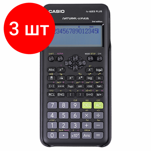 Комплект 3 шт, Калькулятор инженерный CASIO FX-82ESPLUS-2-WETD (162х80 мм), 252 функции, батарея, сертифицирован для ЕГЭ, FX-82ESPLUS-2-S