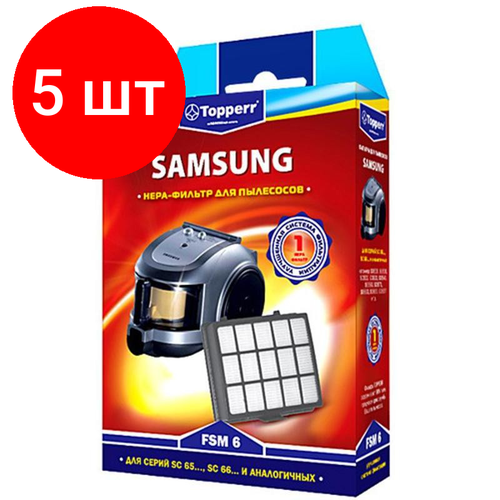 Комплект 5 штук, Фильтр для пылесоса Topperr FSM6 для Samsung