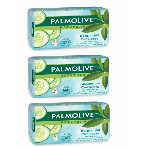 Palmolive Мыло кусковое Натурэль Бодрящая свежесть с экстрактами зеленого чая и огурца, 90 г, 3 шт