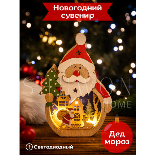 "Светящийся Дед Мороз", новогодние подарки, сувенир на новый год, игрушка под елку