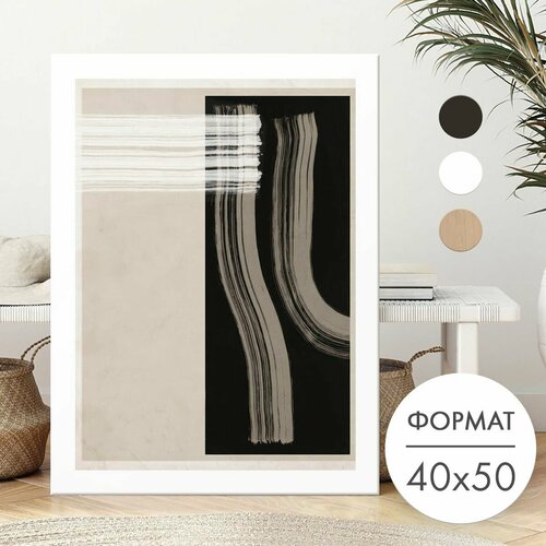 Плакат Постер 40х50 без рамки "Геометрическая фигура в темных тонах" для интерьера