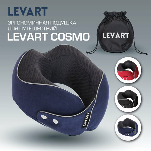 Подушка для шеи LEVART, 1 шт., синий