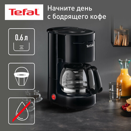 Кофеварка Tefal CM321832