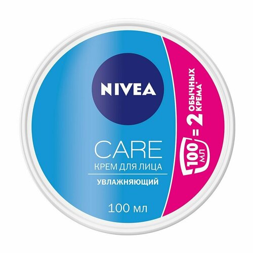 Крем для лица Nivea Care Увлажняющий крем для всех типов кожи