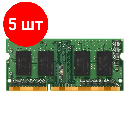Комплект 5 штук, Модуль памяти Kingston DDR3L SO-DIMM2Gb 1600МГц CL11 (KVR16LS11S6/2)