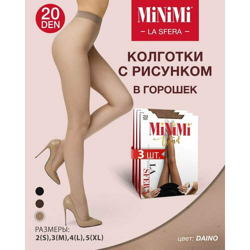 Колготки MiNiMi, 20 den, 3 шт., размер 3, бежевый