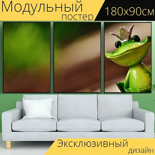 Модульный постер "Лягушка, лягушки принца, корона" 180 x 90 см. для интерьера