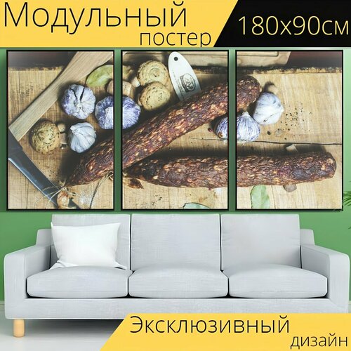 Модульный постер "Традиционные мясные, копченый, мясо" 180 x 90 см. для интерьера