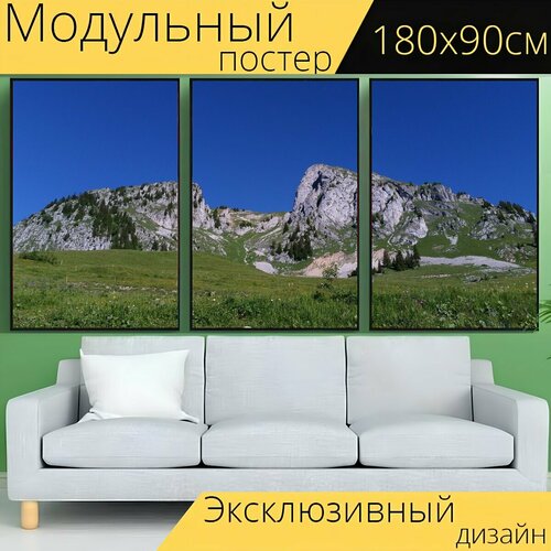 Модульный постер "Горный пейзаж, горный мир, горы" 180 x 90 см. для интерьера