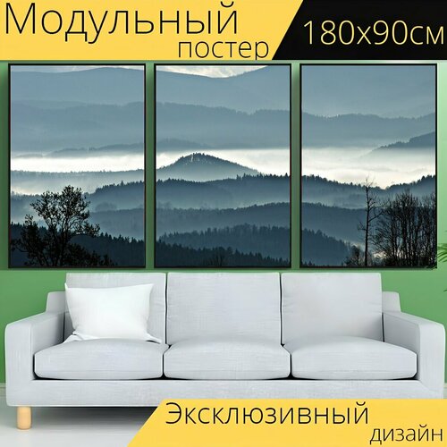 Модульный постер "Лысая гора, дзивишув, туман" 180 x 90 см. для интерьера