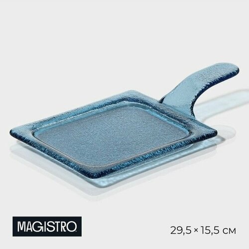 Блюдо сервировочное Magistro "Авис", 29,5х15,5х4 см, цвет синий