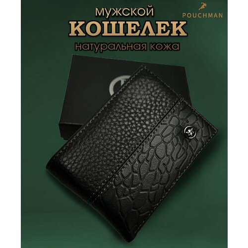 Портмоне  168-L24B/black, фактура зернистая, черный