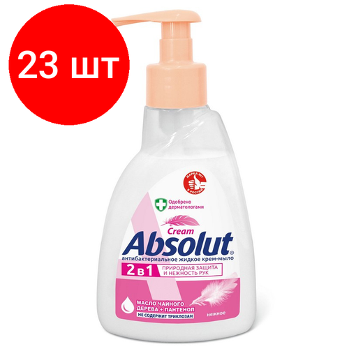 Комплект 23 штук, Мыло жидкое ABSOLUT CLASSIC 250мл Антибактериальное Нежное