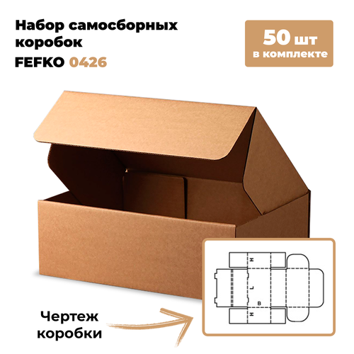 Самосборная картонная коробка FEFCO 0426 12х10х3 см. 120х100х30 мм. Профиль Е. (1,5 мм.) 50 штук.