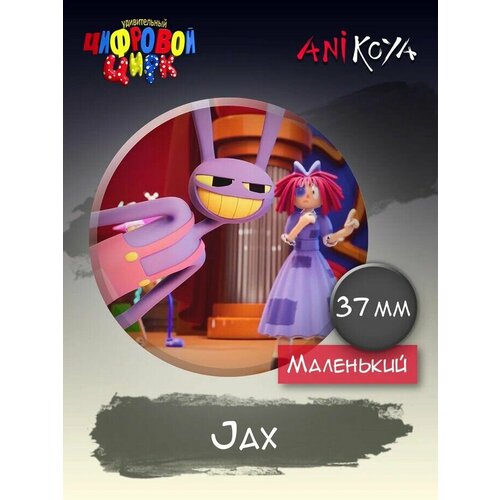 Значок AniKoya