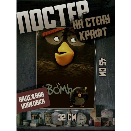 Постер 32х45 Angry Birds
