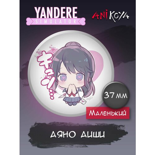 Значок AniKoya