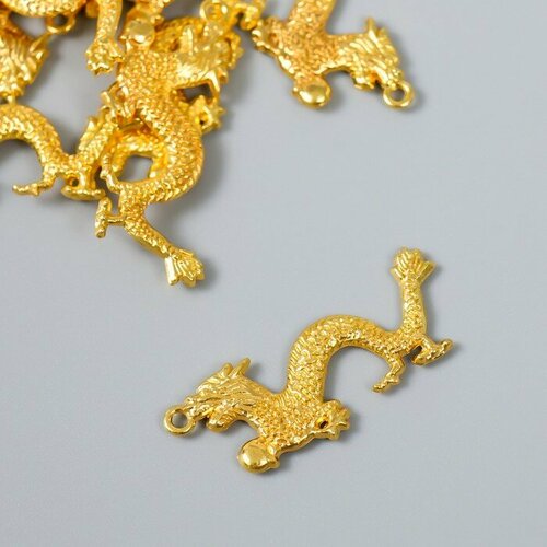Сувенир металл подвеска "Золотой дракон" 1,8х3,8 см(10 шт.)