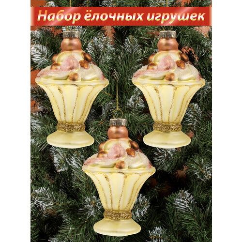 Стеклянные новогодние елочные игрушки "Белоснежка" 611-LN Десерт 3 шт.