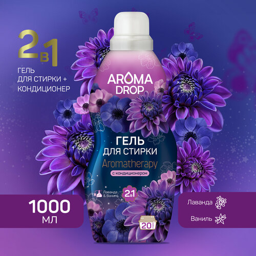 Aroma Drop Гель для стирки белья и кондиционер 2 в 1, 1 л