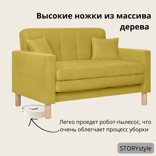 Диван-кровать Монро-макси, прямой, 137*80*81, спальное 120*194, велюр горчица, Велутто 28