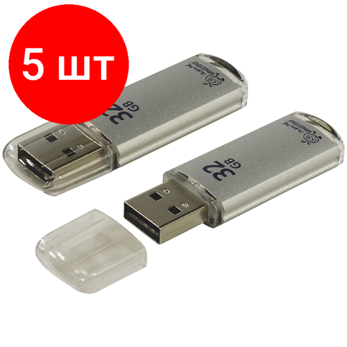 Комплект 5 шт, Память Smart Buy "V-Cut" 32GB, USB 2.0 Flash Drive, серебристый (металл. корпус )