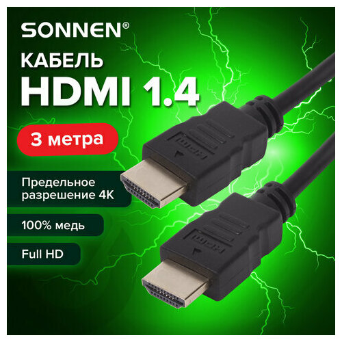 Кабель HDMI AM-AM, разъем 1 hdmi (male 19 pin)