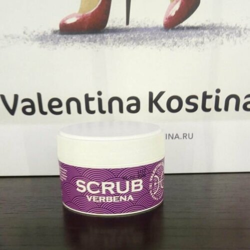 Valentina Kostina - Скраб для тела "Вербена" SCRUB VERBENA