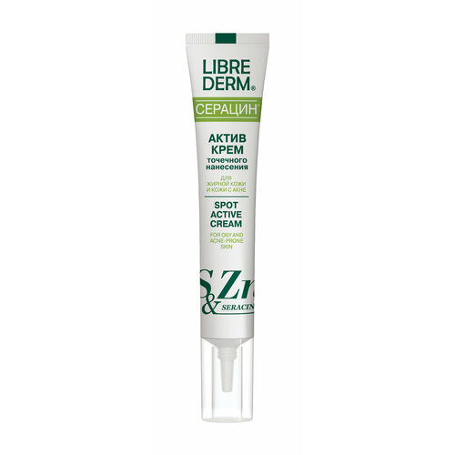 Актив-крем точечного нанесения для жирной кожи и кожи с акне Librederm Seracin Spot Active-Cream for Oily and Acne-Prone Skin