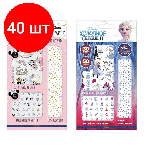 Комплект 40 шт, Набор для девочек ассорти, веснушки, тату, наклейки для ногтей, PRIORITY