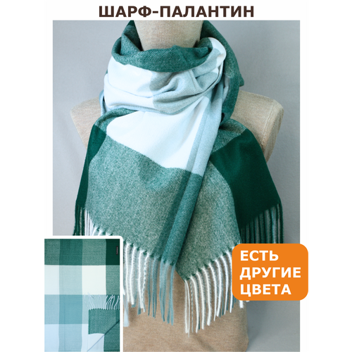 Палантин Cashmere,180х70 см, зеленый, голубой