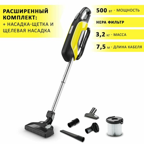 Безмешковый пылесос Karcher VC 5, вертикальный + аксессуары VELER (насадка щётка, щелевая насадка и переходник)