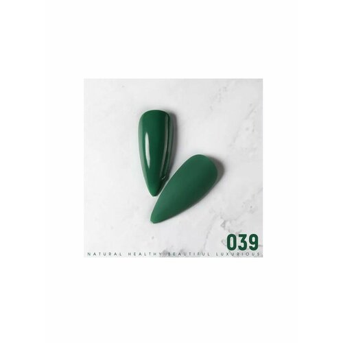 Гель-лак для ногтей Beautilux профессиональный цвет B039, 10 мл