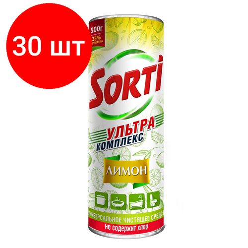 Комплект 30 штук, Универсальное чистящее средство Sorti Ультра комплекс Лимон 500гр