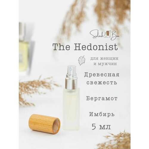 The Hedonist духи стойкие